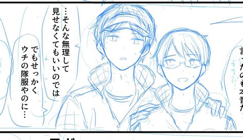 「bd総長組ドルパロの🈁くん編 」🍊🌳の漫画
