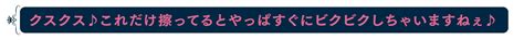 【繁体中文版】【8月20日まで限定イラスト付属】メ ガキろりメイド～ドmご主人さまをいじめてご奉仕～ Echichimato 新着同人