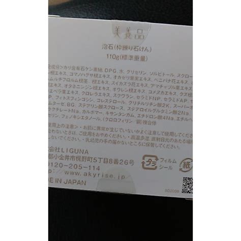36％割引ブラウン系【日本未発売】 あきゅらいず きほんのセレクト（普通サイズ） メイク道具化粧小物 メイクアップブラウン系 Otaon