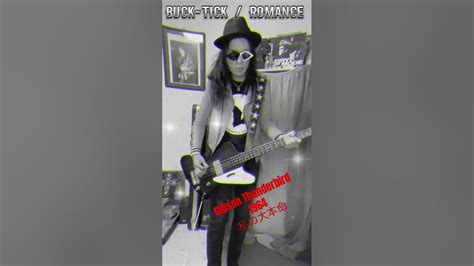 【kage Low The Bassman Vol17】buck Tick Romance Bucktick Romance 十三