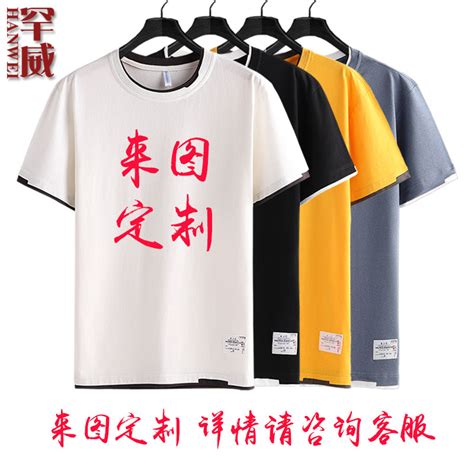 克洛普渣叔萨拉赫永不独行利物浦夺冠假两件短袖t恤衫男半袖衣服虎窝淘