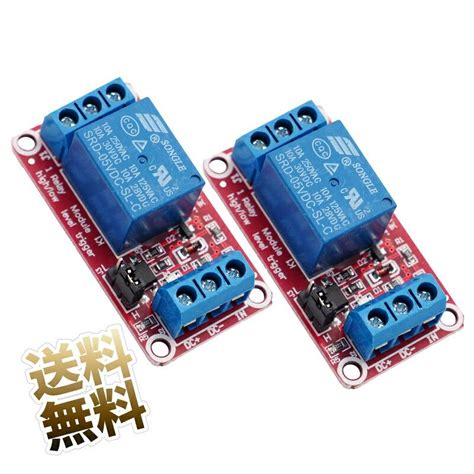 【2点セット】リレーモジュール 1チャンネル Dc 5v Arduino対応 Raspberry Pi対応 モジュール開発ボード フォトカプラ