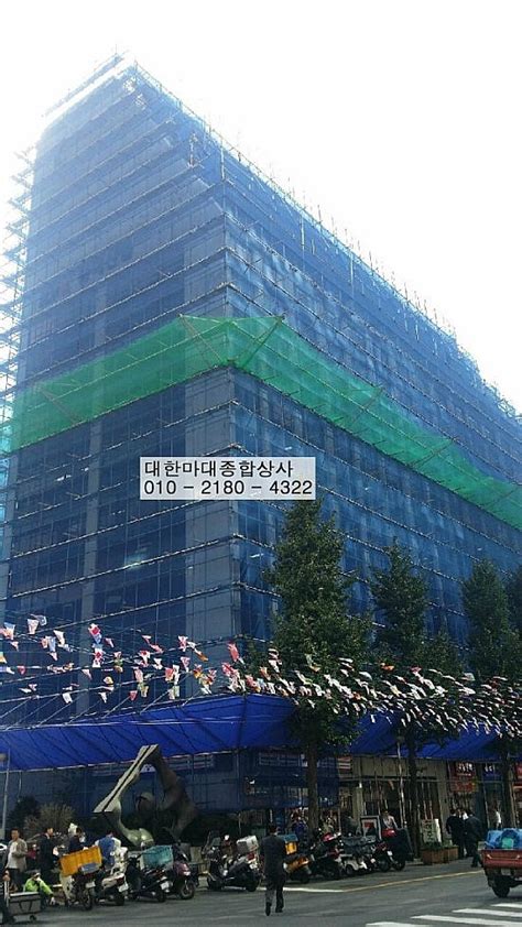 분진망수직망pp수직망혼합수직망낙하물방지망 설치현장 네이버 블로그
