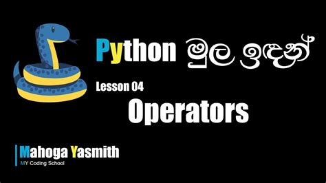 Python Operators Explained Tutorial For Beginners Al Ict Sinhala