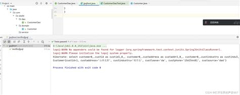 spring data jpa 教程 spring jpa教程 csdn博客