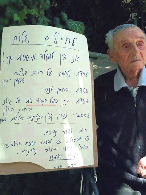 Israeli Uncle Sends Soldiers A Viral Message New Jersey Jewish News