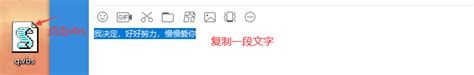 Qq微信一次性发送多条信息（连续发520遍我爱你） Csdn博客