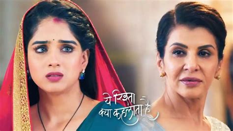 Yeh Rishta Kya Kehlata Hai Today Episode दादी सा कराएगी रूही की दूसरी