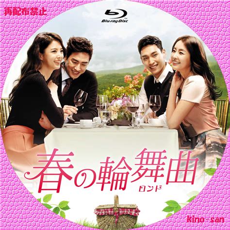 Kino Sanの自作ラベル倉庫