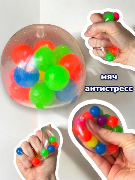 Мялка Мяч антистресс игрушка с пастой 6 х 6 см - купить с доставкой по ...