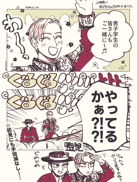 「昨日の無配の久々鉢お手に取ってくださった方ありがとうございました♫ 」つんた虫の漫画