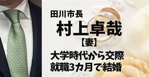 前田のぶみ府議の元妻は誰？実家は父子家庭で児童養護施設で育った！ 政治家のはなし