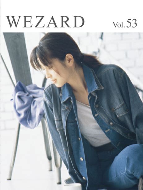Zard 「かけがえのないもの」 Vol53