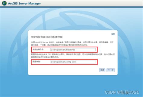 Arcgis Server服务整体迁移以及注意事项arcgisserver服务迁移 Csdn博客