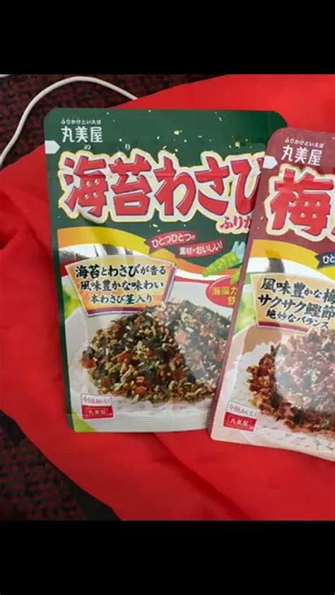 丸美屋 ふりかけ 小袋 業務用 袋入りシリーズ 全16種から選べる5種 ご飯のお供 1011 0177 アイムロワ 通販