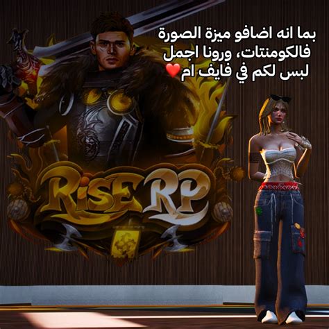 فايفام فايفامحياهواقعيه Riserp Fivem Gamergirl Fyp ترند