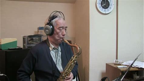 カスバの女 テナーサックスで吹いてみた 20221010 Youtube Music
