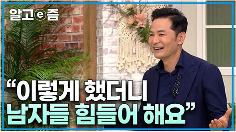 내가 틀린 말 했어 김창옥 교수의 남자들이 힘들어하는 나도 모르게 나오는 엄마들의 한마디가 분위기를 바꾼다│일단 해봐요