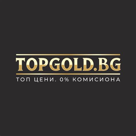🎯 Как да започнеш да инвестираш в злато 💬 Съвет от Стоян Тонев