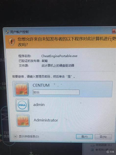 求助 window下 以管理员运行 茶余饭后 看雪 安全社区 安全招聘 kanxue
