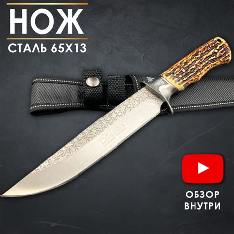 Охотничий нож с длинным клинком / Нож туристический / Нож для охоты ...