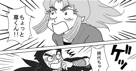 忍た漫画 （再）プロの彼ら・2 ネオ蒸しパンのマンガ 北石照代 雑渡昆奈門 タソガレドキ Pixiv