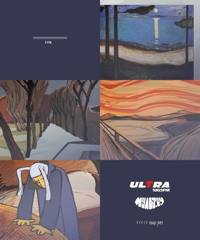 Swfchan Page
