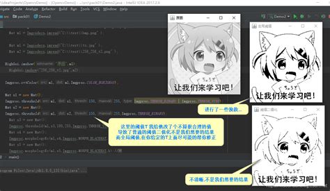 Opencv学习日记 Java 08 阈值化和阈值三角阈值法 Java实现 Csdn博客