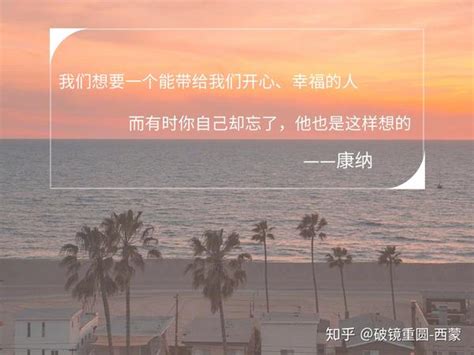 择偶标准丨选择一个爱你的人，还是你爱的人？ 知乎