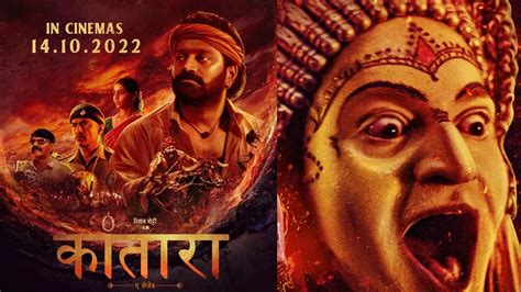 Kantara Hindi OTT Release Date When And Where To Watch Kantara Movie Online In Hindi