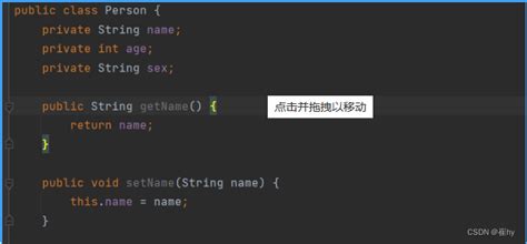 java成员变量、局部变量和this关键字 当局部变量和成员变量重名时 方法内优先使用成员变量 csdn博客