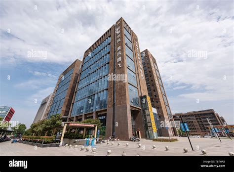 Landscape Of Science And Technology Park Of Henan University Under