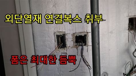 퇴근전 한컷 초보만 보십쇼 Youtube