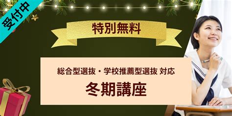 評定平均 四捨五入の方法 総合型選抜・学校推薦型選抜 専門塾 Yanzo School