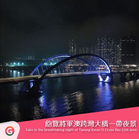 【以淘搜途】踩單車飽覽將軍澳景致：將軍澳跨灣大橋開通 旅淘