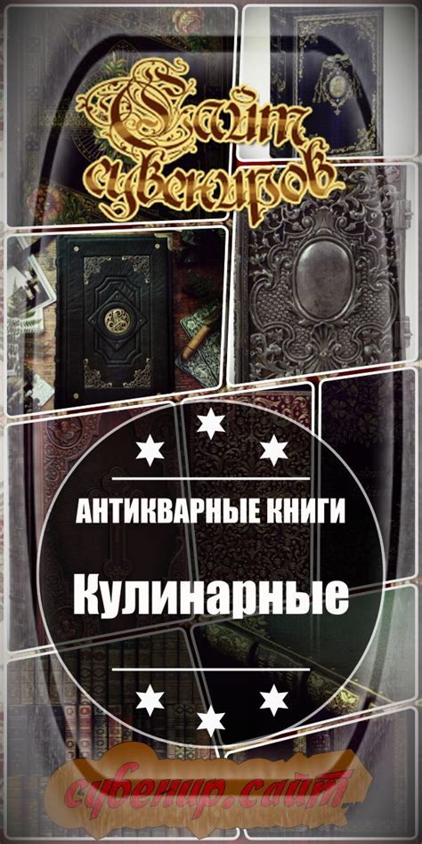 Кулинария ценные редкие издания #антикварныекниги #старинныекниги # ...