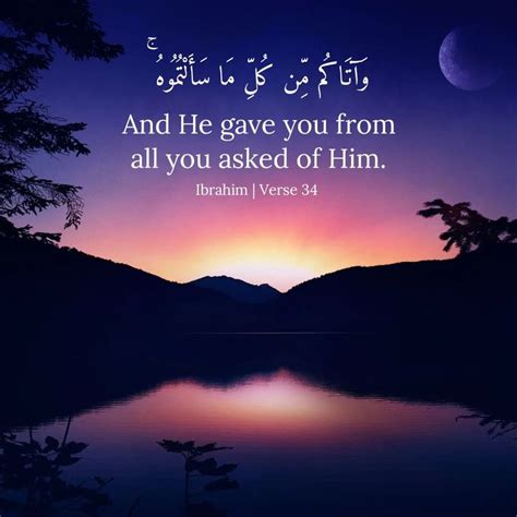 Surah Ibrahim Verse 34 Quran Quotes Inspirational Quran Quotes