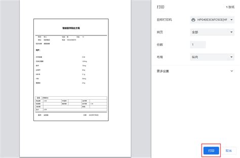 Jimureport积木报表，一个好用的开源免费的报表平台积木报表开源吗 Csdn博客