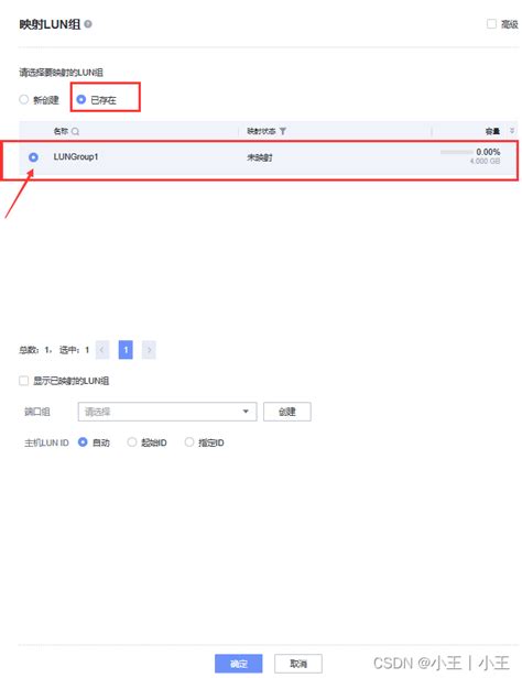 保姆级安装，在fusioncompute上搭建华为v6存储仿真器，并通过iscsi映射给windows主机华为闪存存储模拟器 Csdn博客