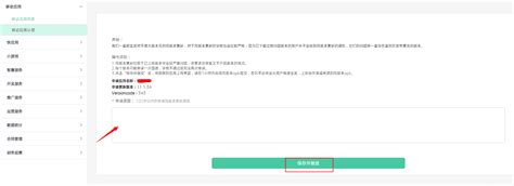 应用服务新版本应用发现BUG修复后能再更新吗同版本更新满足你的要求 应用 开发者社区
