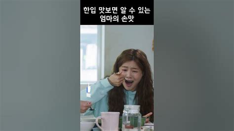흑백요리사 저리가라 술꾼도시여자들2 이선빈 한선화 정은지 Youtube