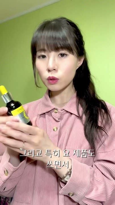 1분 공병리뷰 3탄 미샤 비타씨플러스 잡티씨 탄력 앰플 Youtube