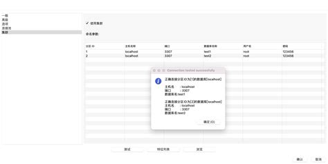 Kettle从入门到精通 第三十二课 Mysql 数据连接集群分区配置kettle连接mysql数据库 Csdn博客