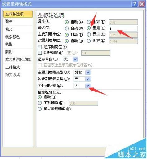 Excel图背景怎么设置