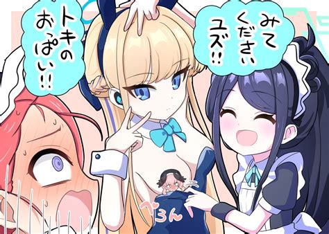 ブルアカ「なかよしトキアリ ブルアカ」ﾄｰｽﾄ🍞の漫画