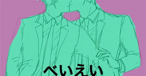 腐向け 【aph腐】べいえいらくがき めしのたんぼのマンガ ヘタリア アルフレッド・f・ジョーンズ アーサー・カークランド Pixiv
