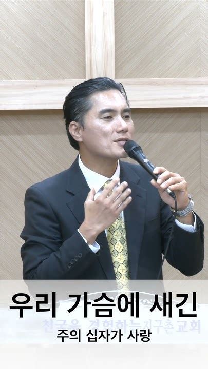 우리에겐 소원이 하나 있네 Youtube