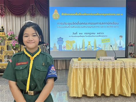 ขอแสดงความยินดีกับ โรงเรียนวัดบางพลีใหญ่กลาง