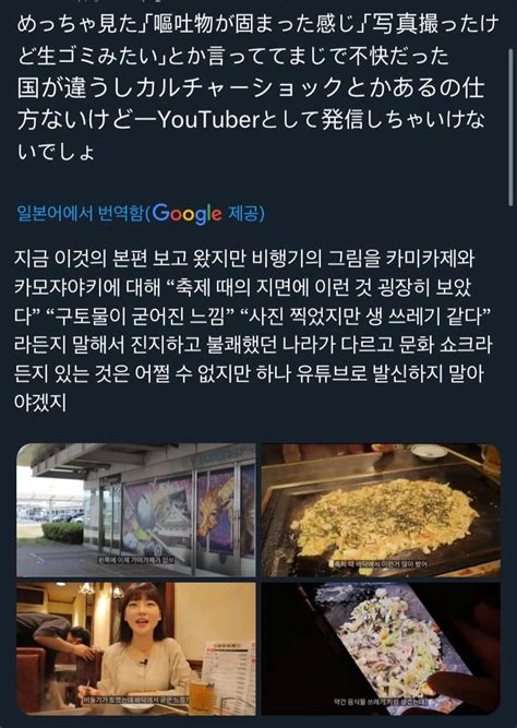 가요이논란 일본 트위터에 퍼지는중 포텐 터짐 최신순 에펨코리아