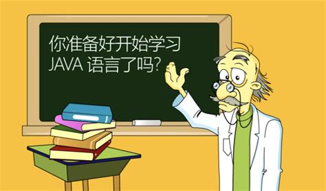 Java介绍 知乎